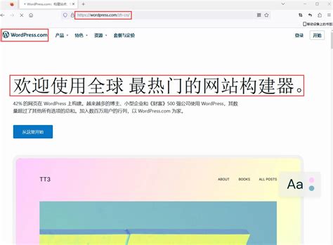 使用wpscan查找wordpress中的漏洞 Csdn博客 使用wpscan查找wordpress中的漏洞 Csdn博客