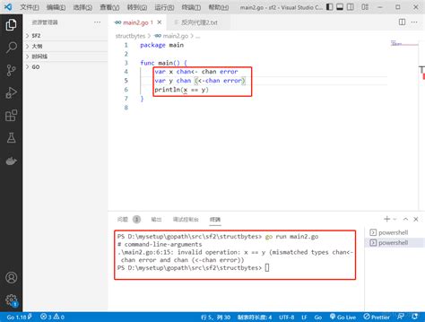 2022 09 12：以下go语言代码输出什么？a：true；b：false；c：无法编译；d：运行时 Panic。 Package Main
