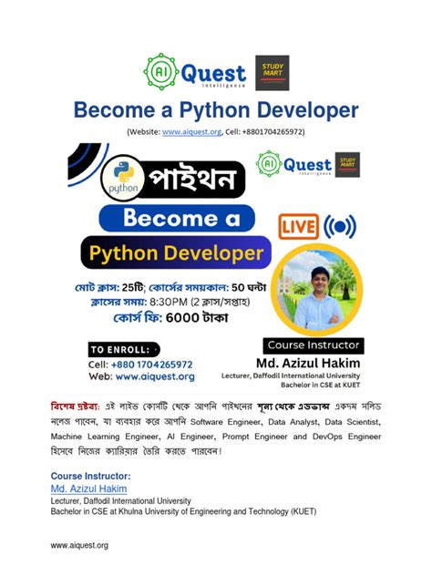 Python Developer Course Overview Pdf Object Oriented Programming