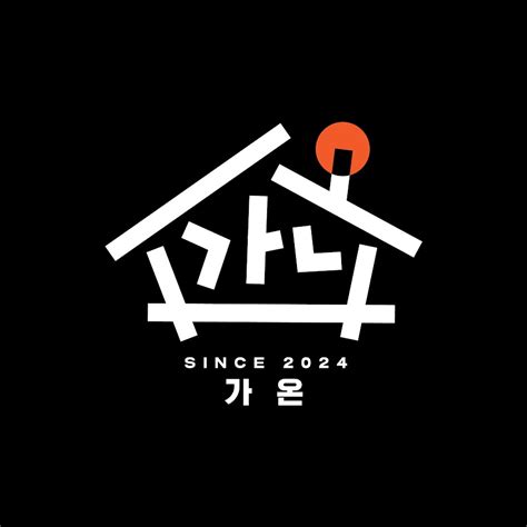 가온 집수리교육 집수리 창업컨설팅 Youtube