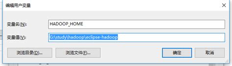 用eclipse远程连接hadoop 260hadoop Eclipse Plugin 260jar Csdn博客