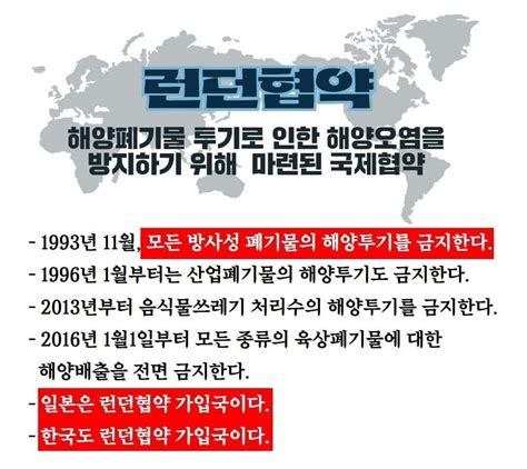 백승종 기억상실증에 걸린 일본과 한국 한국의 윤석열 대통령이야 기억력이 없다기보다는 사실 자체를