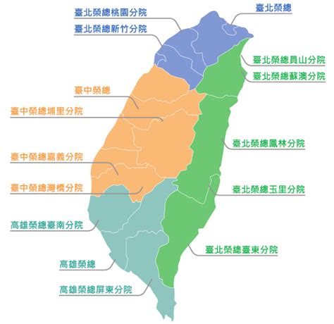 高雄榮民總醫院永續經營報告 Csr In Kvgh 高雄榮總體系