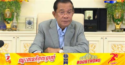 សម្ដេចតេជោ ហ៊ុន សែន ស្នើឱ្យដាក់ទោសឱ្យធ្ងន់ធ្ងរ ចំពោះអ្នកបំភ្លៃការពិត