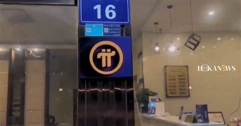 Pi Network S Bold Move Store Adopts Pi Network Payment Code Proving Ecosystem Maturity