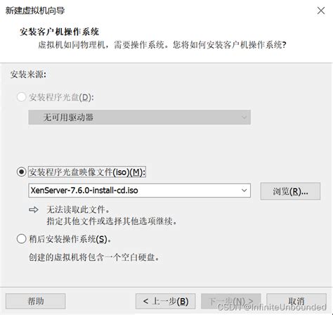 Xenserver 76安装和使用教程 Csdn博客