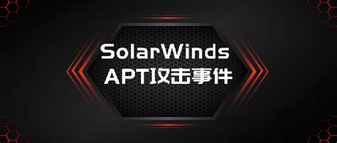 供应链安全之：供应商攻击面的梳理与收敛 Cn Sec 中文网