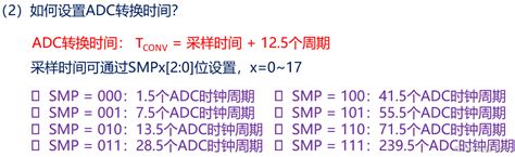 Stm32hal库学习（f1） Adcstm32f1hal库资料 Csdn博客