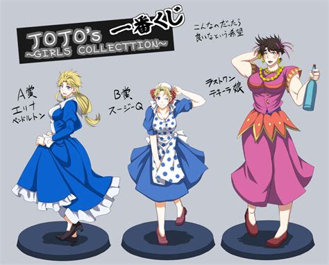 Joseph Joestar Joseph Joestar Erina Pendleton Suzi Q And Joseph