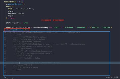 Ant Design Vue Pro去掉权限，直接进入系统ant Design Pro 去除权限验证后登录处理 Csdn博客