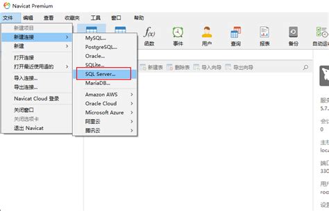 【sql Server 2012保姆安装详细图文教程 附安装包】sql Server2012安装包 Csdn博客
