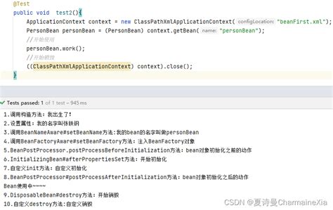 springbean的生命周期 阿里云开发者社区