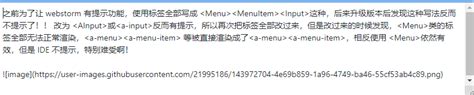Menu 组件貌似没有变更过来，使用 A Menua Menu Item 等均有问题 · Issue 288 · Arco Design