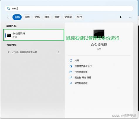 mysql安装详细教程！！！ mysql安装教程8 1 0 csdn博客