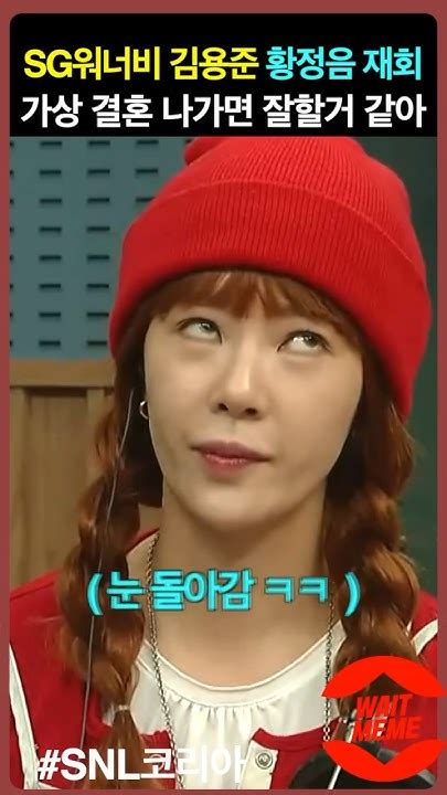 전남친과 재회한 황정음 ㅋㅋ Youtube