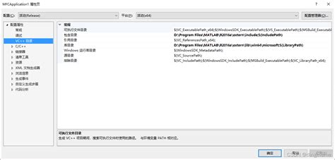 Matlab和vc联合编程matlab进入vc Csdn博客