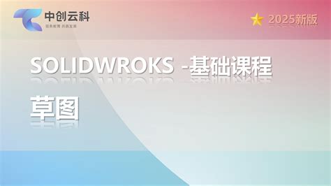 中创学院 在线教育