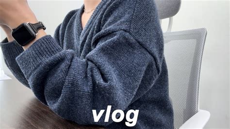 Vlog 직장인 브이로그 그렇게 또 출근한 사람이 되 Youtube