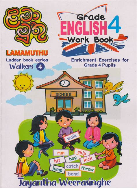 Grade 4 English Work Book Jayantha Weerasinghe Lama Muthu Acis Bookstore