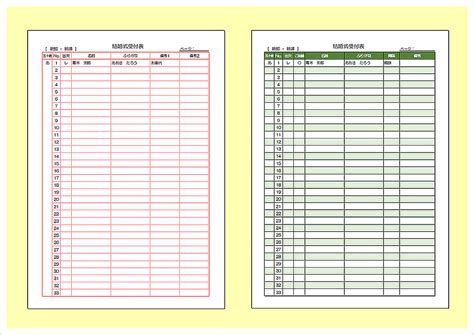 自動時間計算機能付きexcelタイムテーブルのテンプレート：30分and10分間隔で時間管理 テンプレートクローゼット