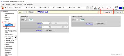awb（自动白平衡调试） awb调试 csdn博客