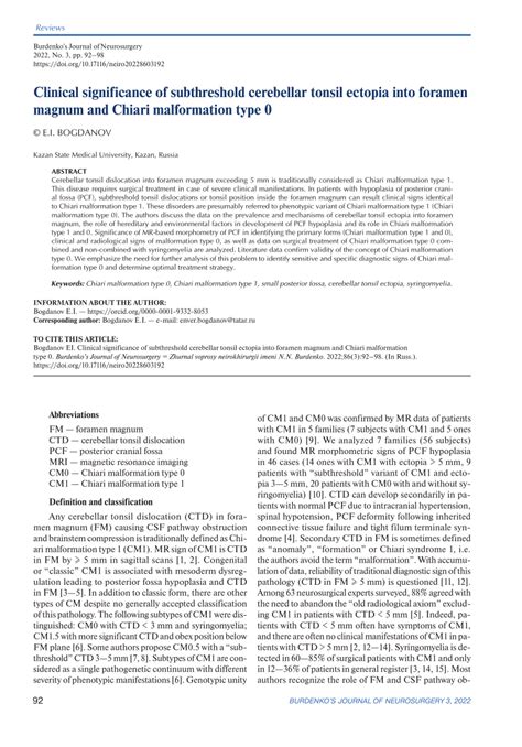 Pdf Clinical Significance Of Subthreshold Cerebellar Tonsil Ectopia