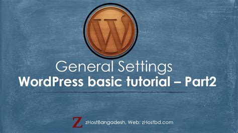 Wordpress General Settings Tutorial In Bangla Part 2 Youtube
