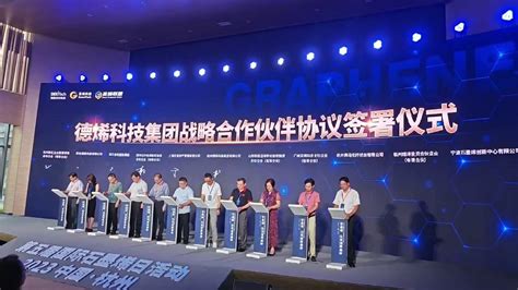 签约授牌仪式全流程解析：通过电子签约提升品牌影响力 轻舟活动云资讯中心