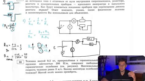 На рисунке показана принципиальная схема электрической цепи состоящей из источника тока с