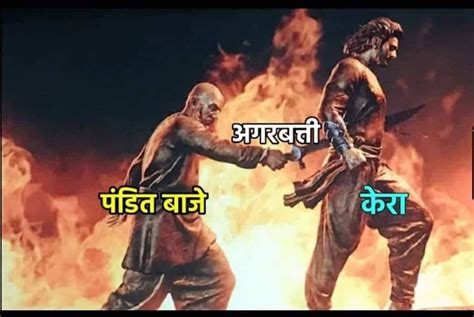 R Nepal