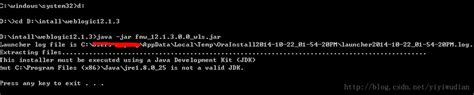 weblogic12 1 3的安装及更新 升级weblogic可以不卸载旧版本的吗 csdn博客