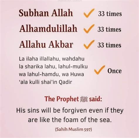 Har Namaz Ke Baad Ki Dua Artofit