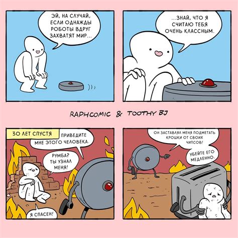 Художник после разрыва отношений начал рисовать комиксы с черным юмором и обрел популярность