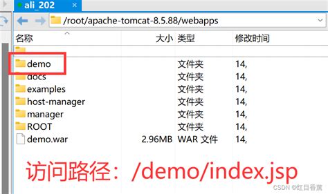 阿里云rds购买linux完整过程——安装java环境并跑起来tomcat阿里云rds如何配置java的jdbc Csdn博客