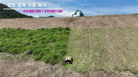 음악과 함께 25마력 2sgs Efi 60도경사 등판감상 예초 제초 작업 연락주세요 멍 때리기 좋은 영상 Youtube