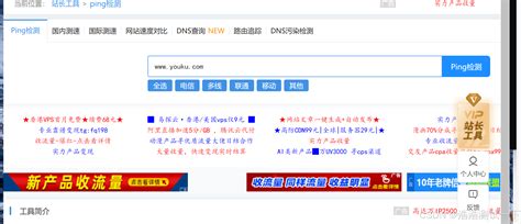 渗透测试信息收集之【找到你想要的ip 收集真实ip】这个渗透知识点你一定要知道！ 渗透测试工程师如何发现ip csdn博客