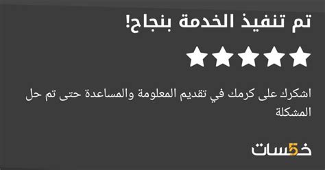 Zakaria Dawoud On Linkedin تقييم إنشاء موقع إلكتروني بإستخدام إطار