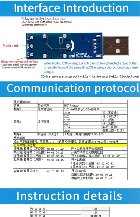 Lcus 1 2 4 Way Type C Usb A Relay Module Electronic Converter Pcb Usb Intelligent Control