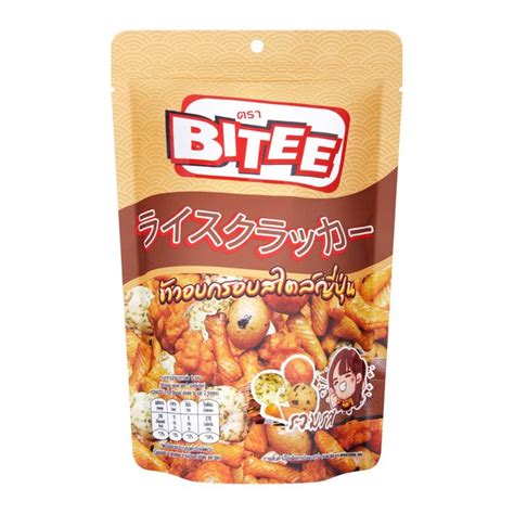 Bitee สั่งเลย สั่งง่าย ส่งไว ครบตรงใจคุณ