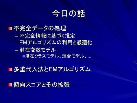 response variable missing indicator variable the joint distribution