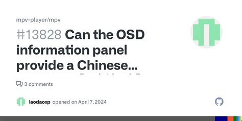 Can The Osd Information Panel Provide A Chinese Version 【已经解决】 · Issue