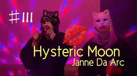 Hysteric Moon歌ってみたjanne Da Arc♯ジャンヌダルク♯ジャンヌ♯v系♯v‐kei Youtube