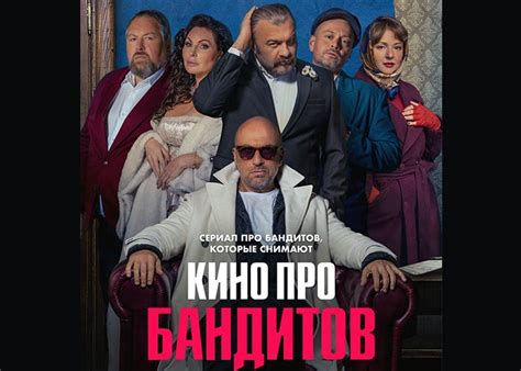 Картинки про бандитов