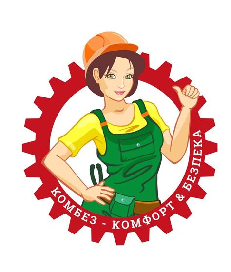 Комбез