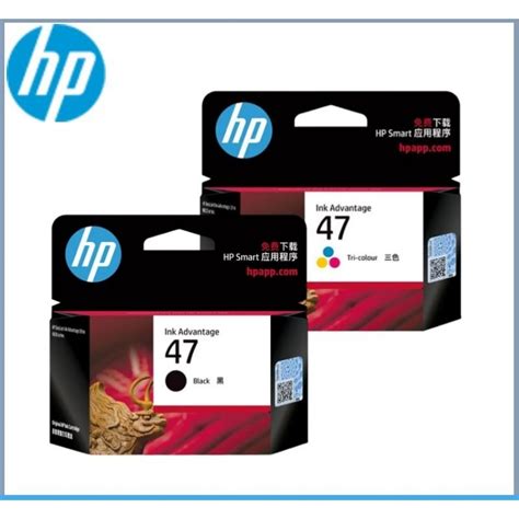Hp 47 Original Ink Cartridge 4829, 4826, 4825, 4828 Inkjet Printer No ...