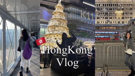Vlogㅣhongkongㅣ홍콩 브이로그ㅣ딤섬히어ㅣk11 뮤제아ㅣ6층 전망대ㅣ홍콩야경 ㅣ페닌슐라 호텔ㅣ홍콩여행 ㅣ홍콩 자유여행ㅣ
