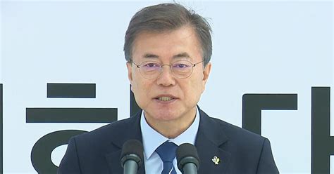 고리1호기 정지 대통령 기념사 탈원전 메시지