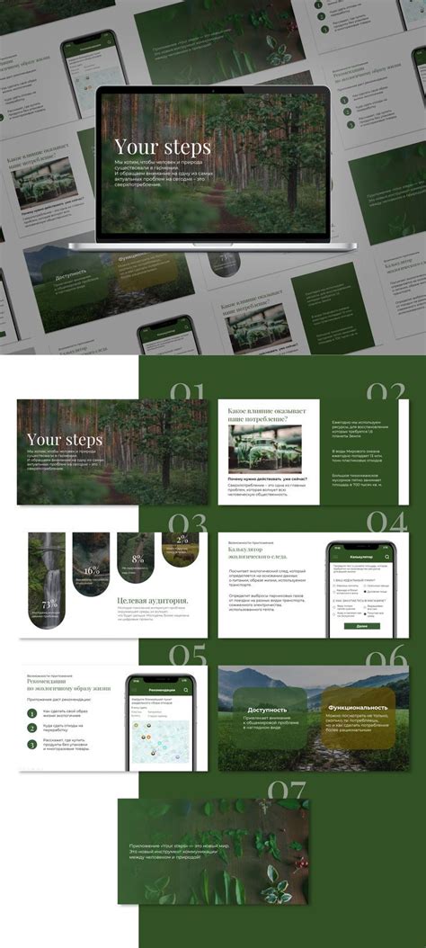 Solving The Environmental Problem Powerpoint Presentation