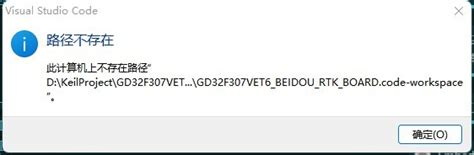 更新到v384后，无法导入keil项目 Embedded Ide Forum