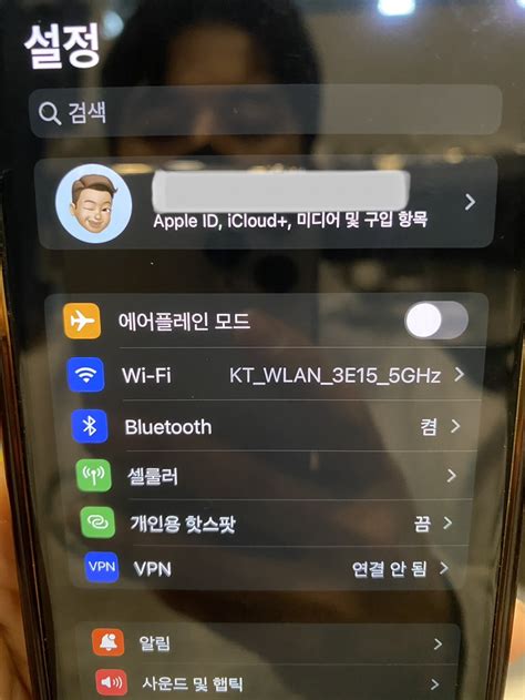 아이폰 메시지 동기화 하는 방법